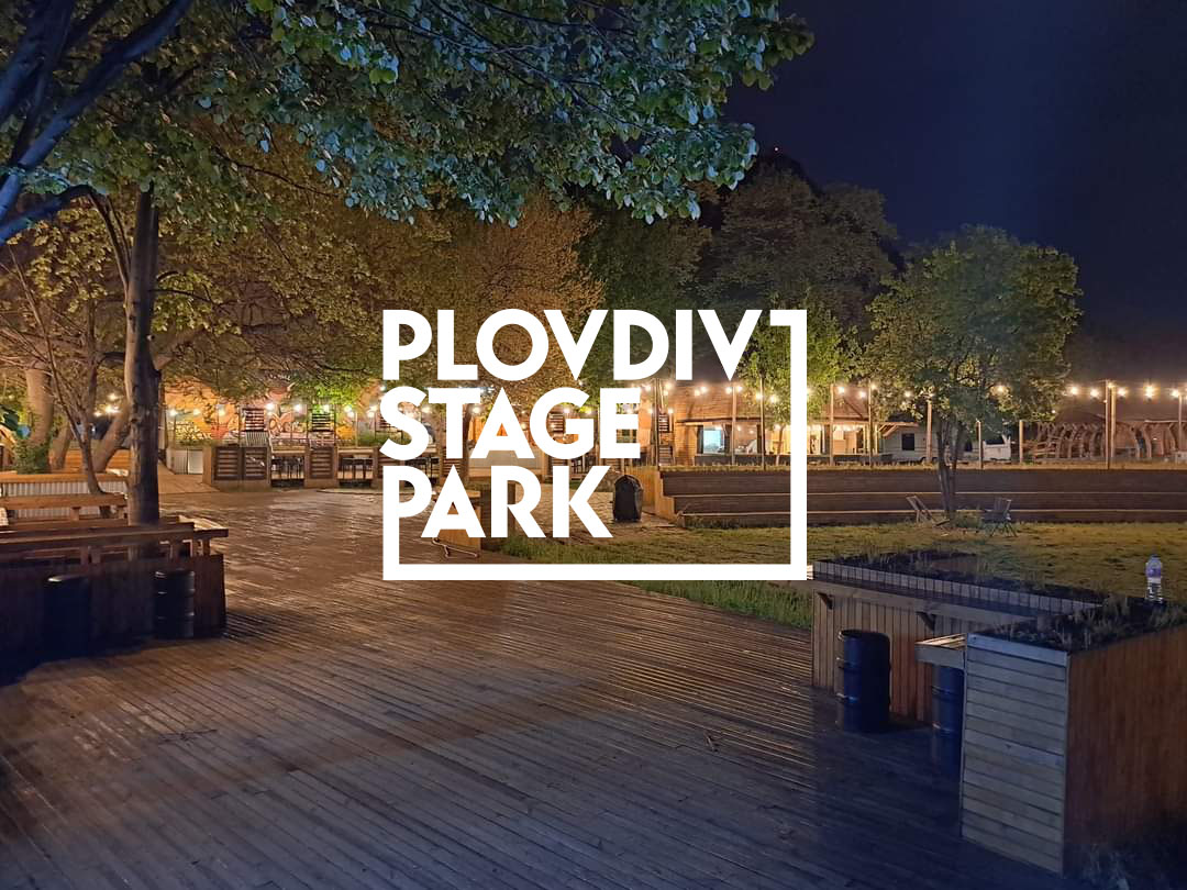 Plovdiv STAGE PARK е своеобразно средище за културно съдържание ...